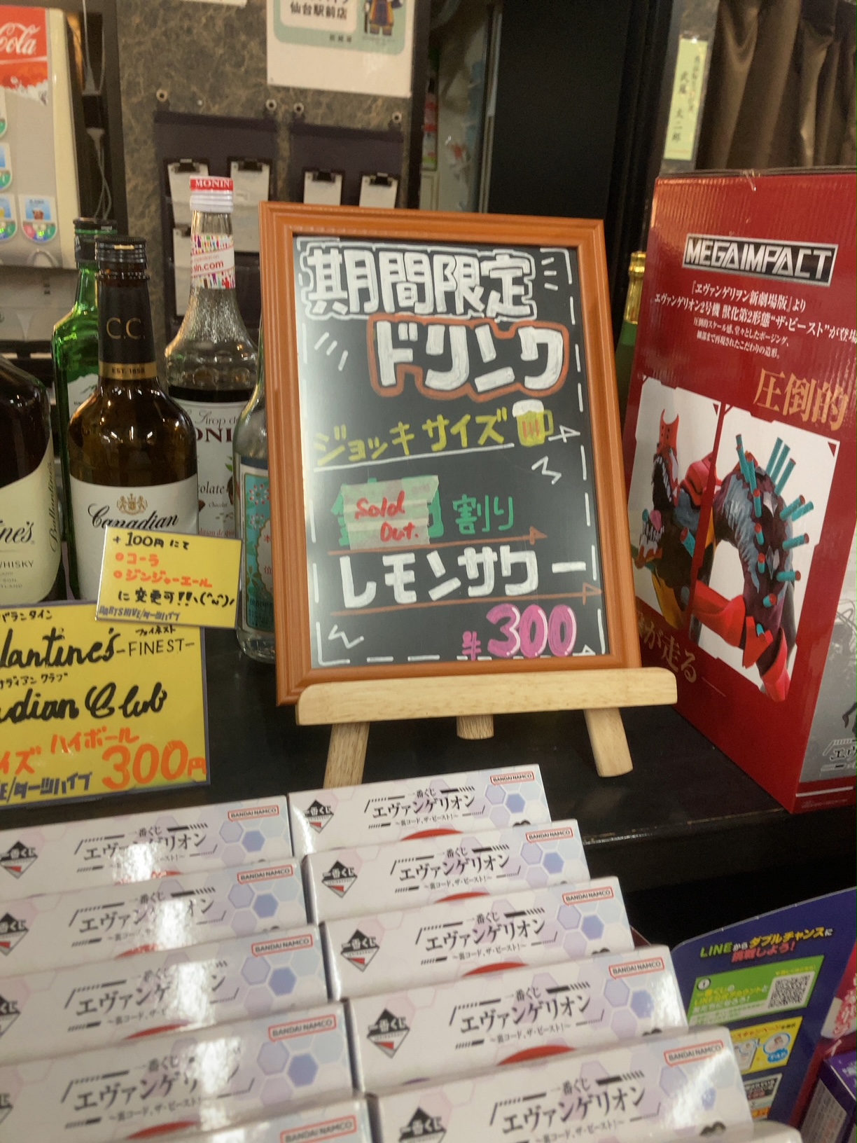 ダーツハイブ 仙台駅前店さんに行ってみた！充実の品揃え！購入特典多数！ダーツ友達が欲しい方！是非足を運んでみてください！何度も通いたくなるお店です！