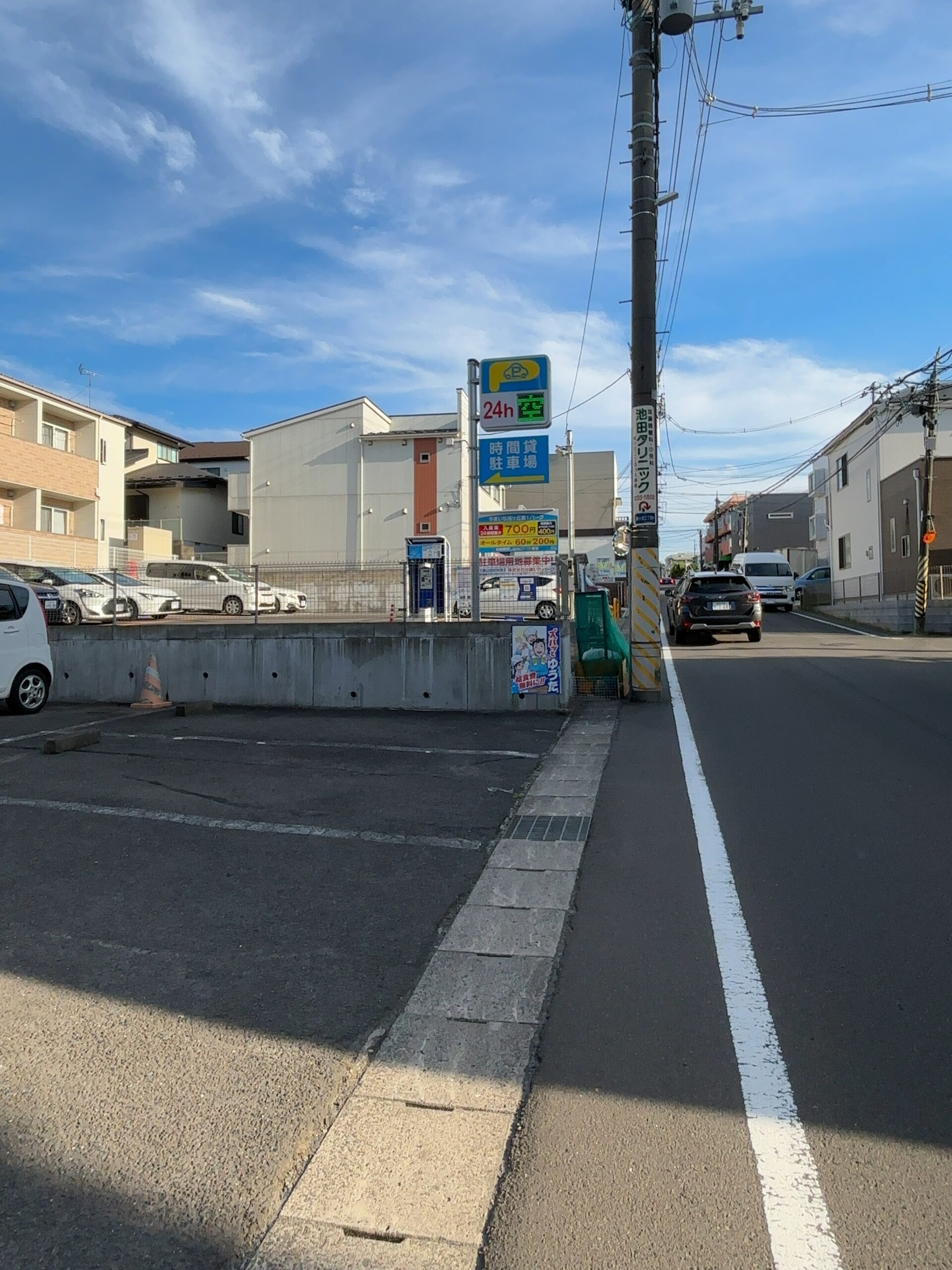 泉区に出来たDARTS&DINING BARDORA（ダーツ&ダイニング バルドラ）さんに行ってみた！